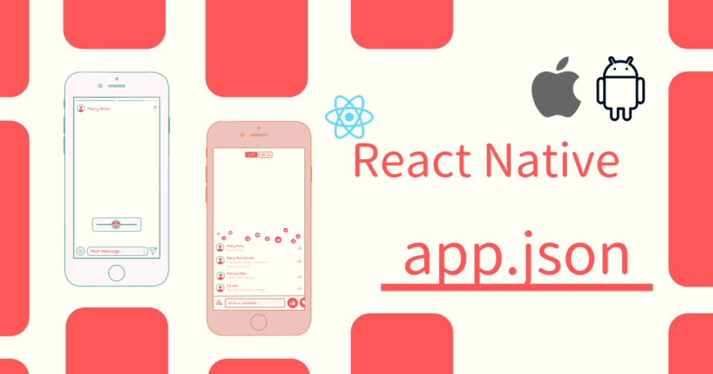 【ReactNative】app.jsonの例【Expoによるアプリのリリース】 | tetoblog